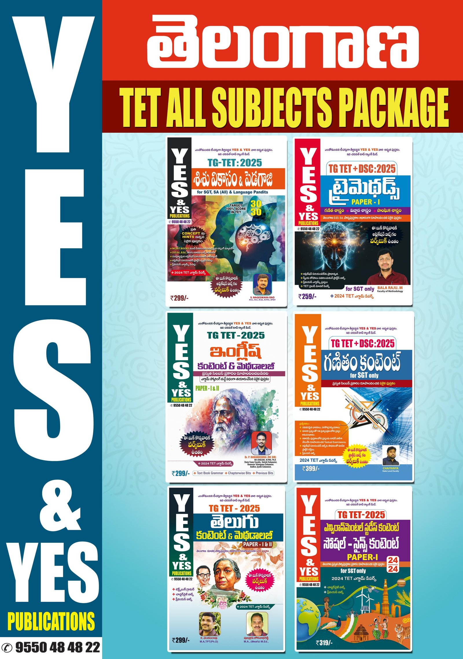Yes & Yes Publications | Competitive Exam Books Online