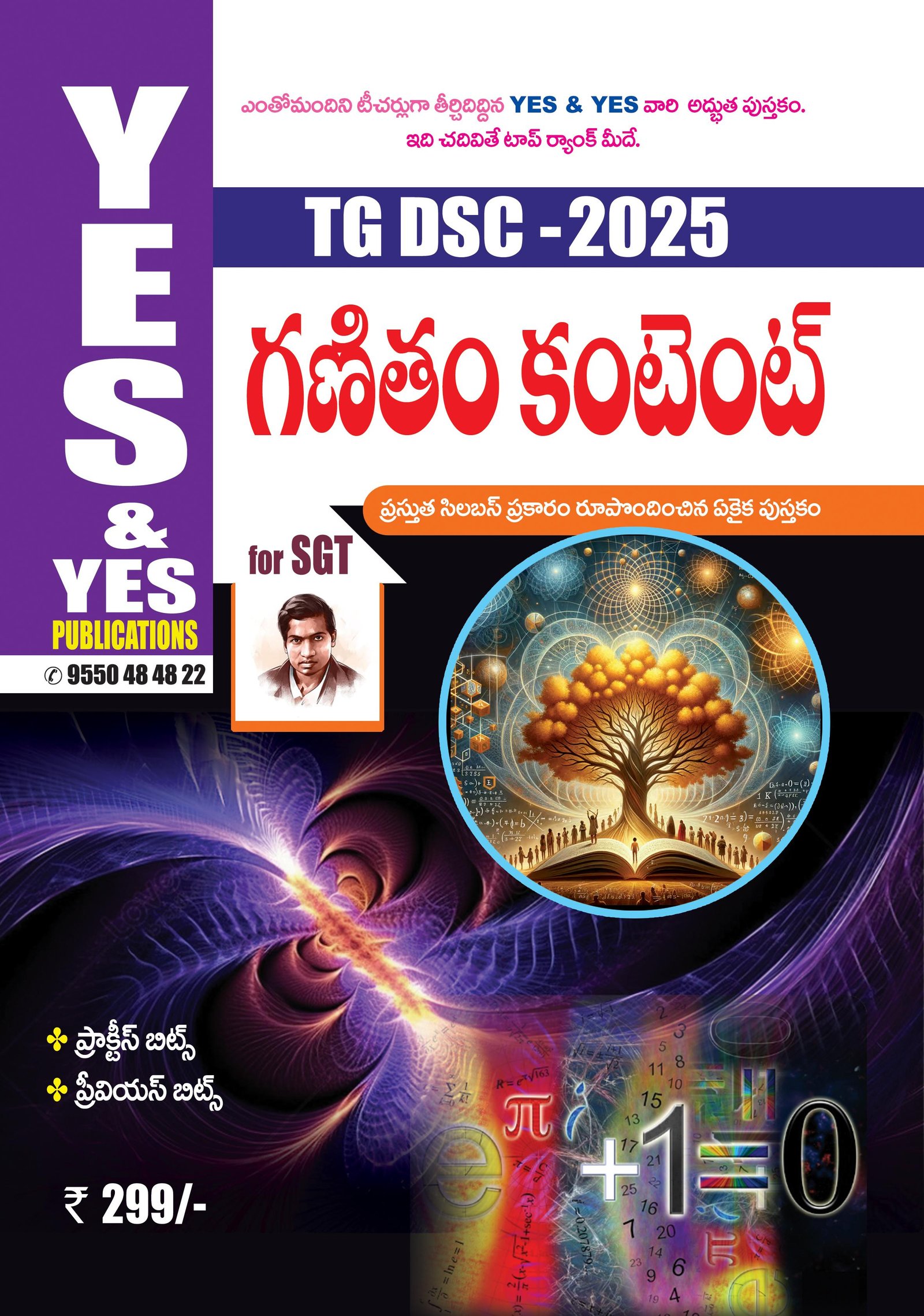 Yes & Yes Publications | Competitive Exam Books Online