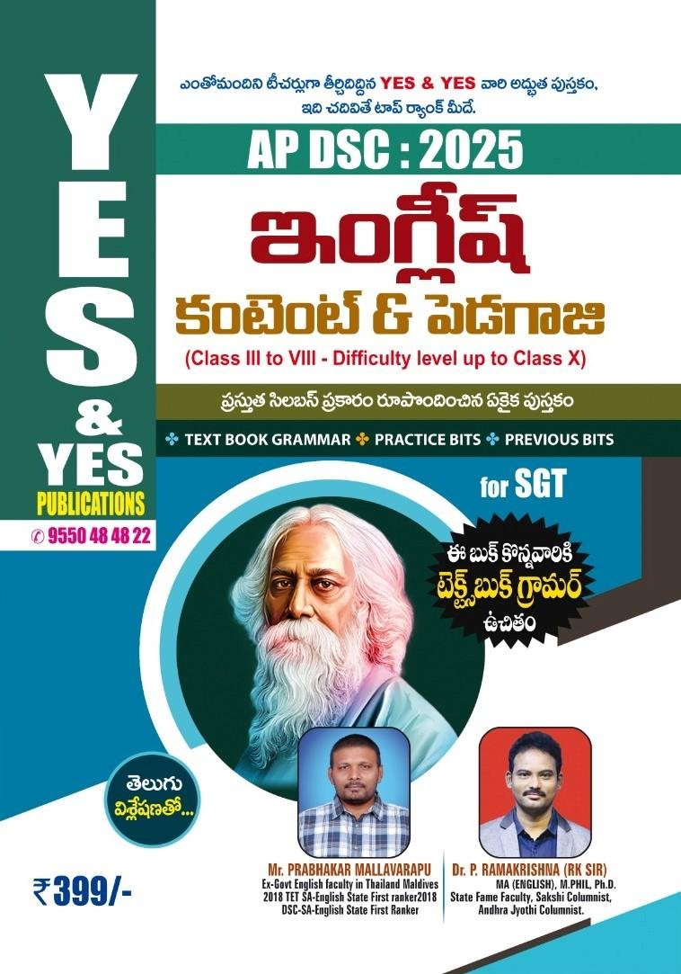 Yes & Yes Publications | Competitive Exam Books Online