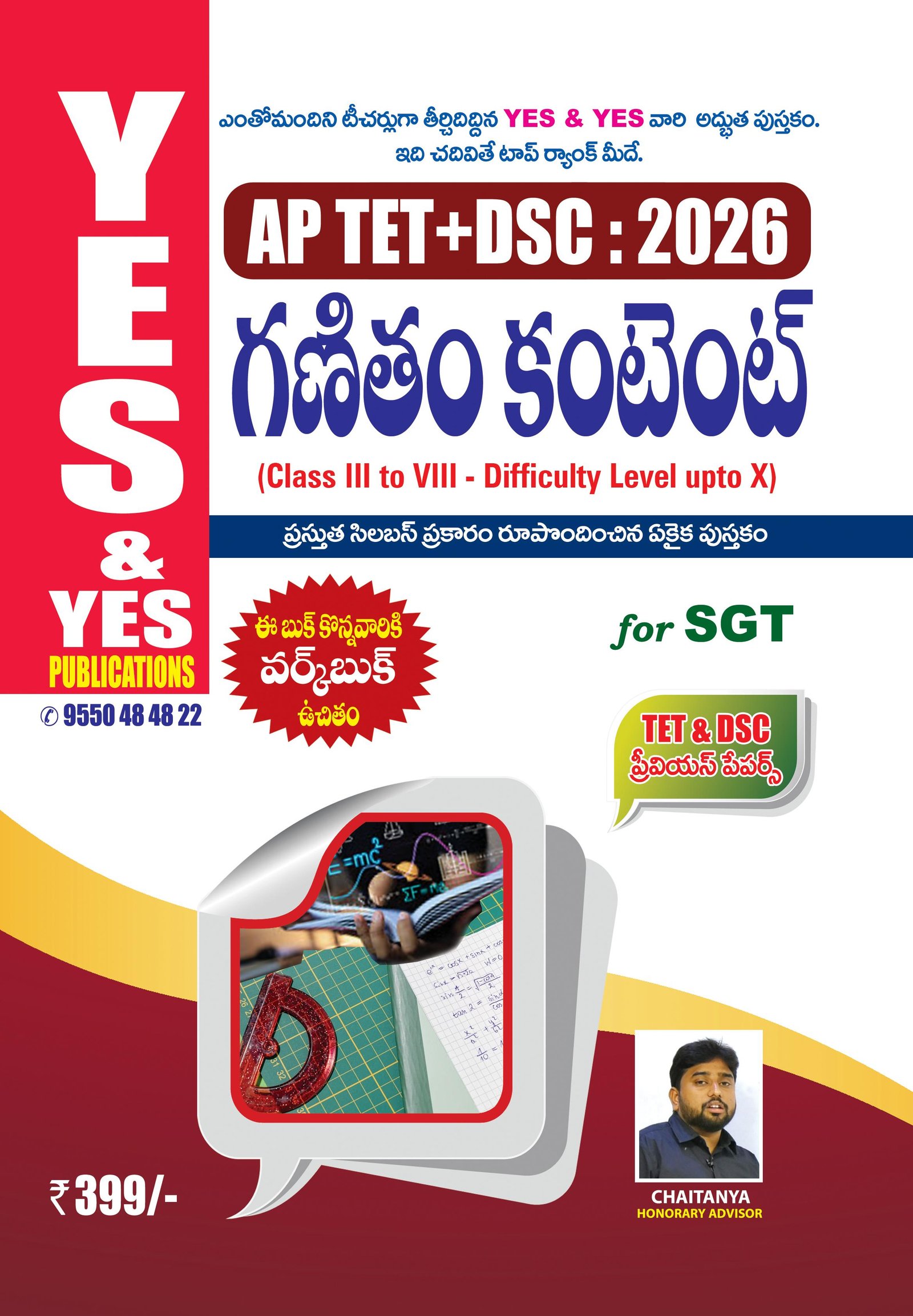 Yes & Yes Publications | Competitive Exam Books Online