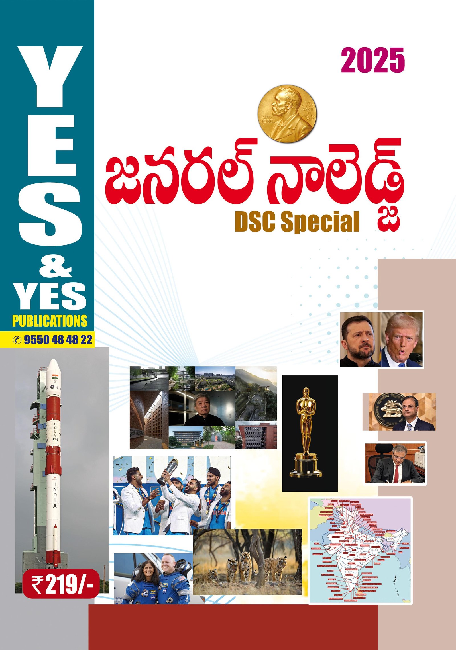Yes & Yes Publications | Competitive Exam Books Online