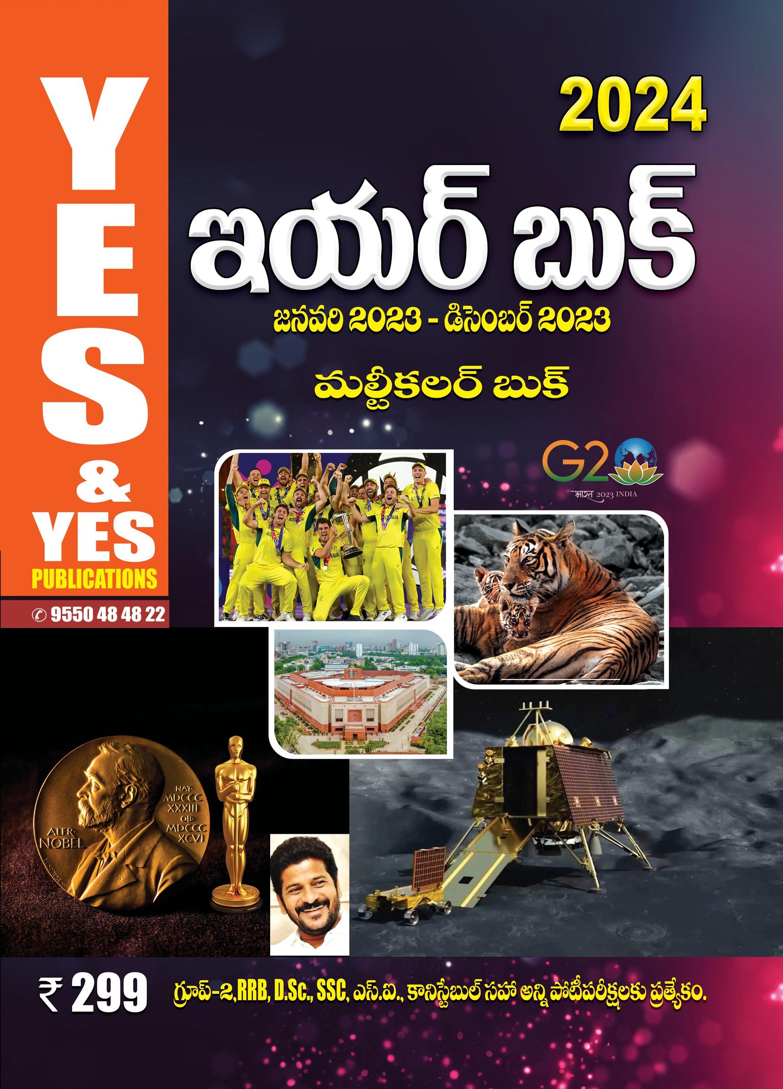 Yes & Yes Publications
