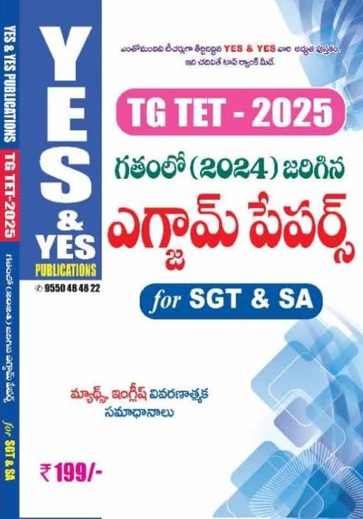 Yes & Yes Publications | Competitive Exam Books Online