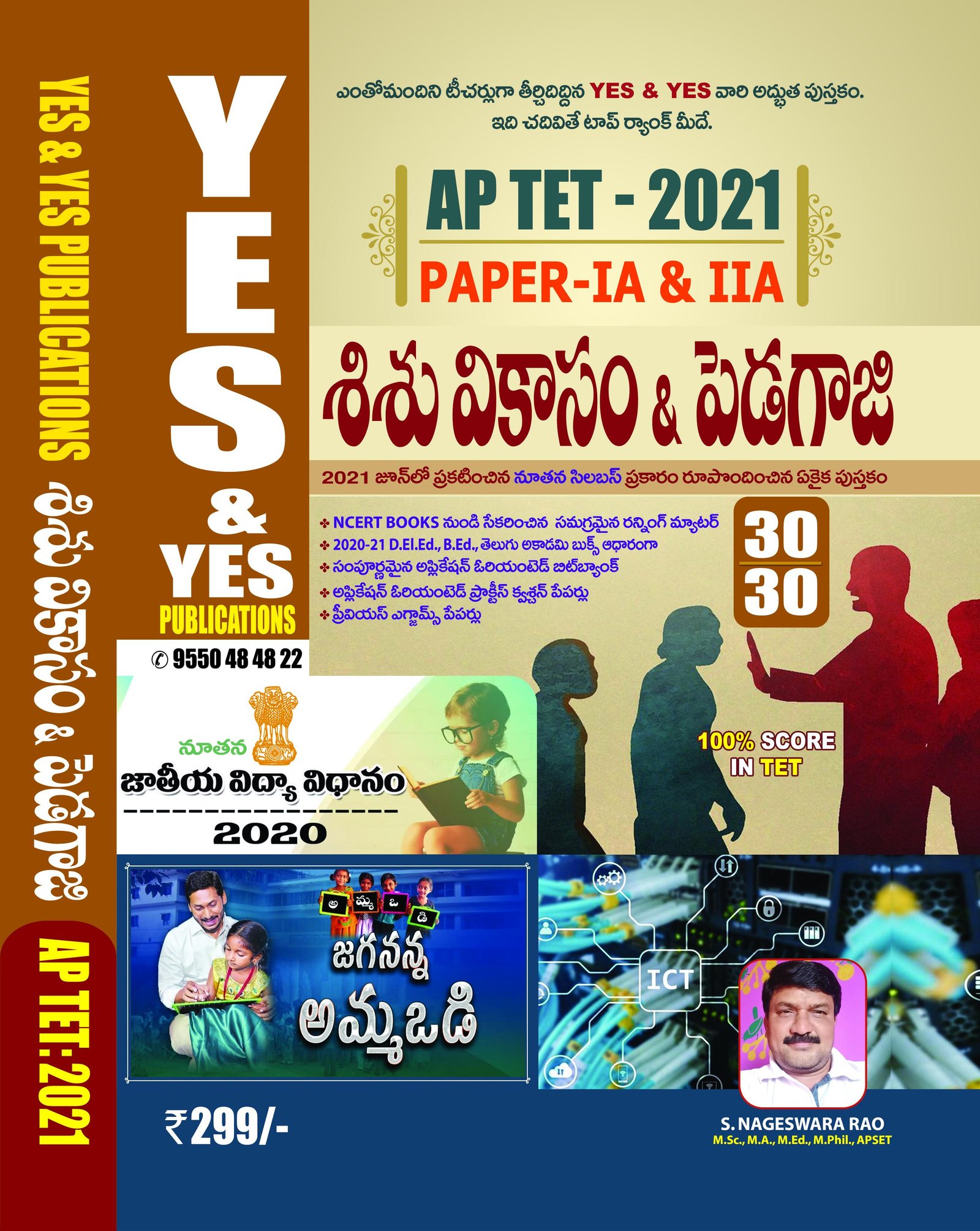 Yes & Yes Publications